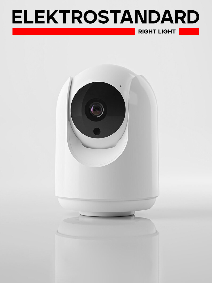 Умная камера видеонаблюдения / Видеокамера Elektrostandard WF 76500/00, Wi-Fi, слежение, ночная съемка, белая, IP20