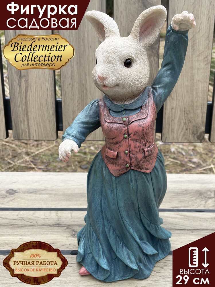 Фигурка садовая для дачи и сада Magic Art Зайка танцует полистоун