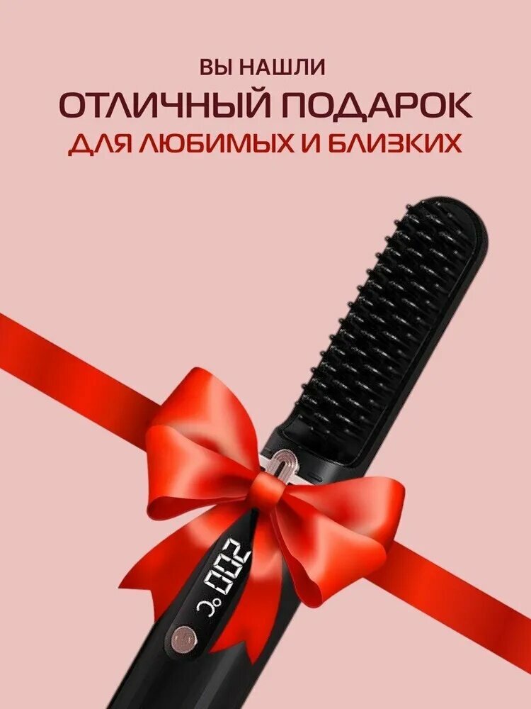 Термощетка — фото 1