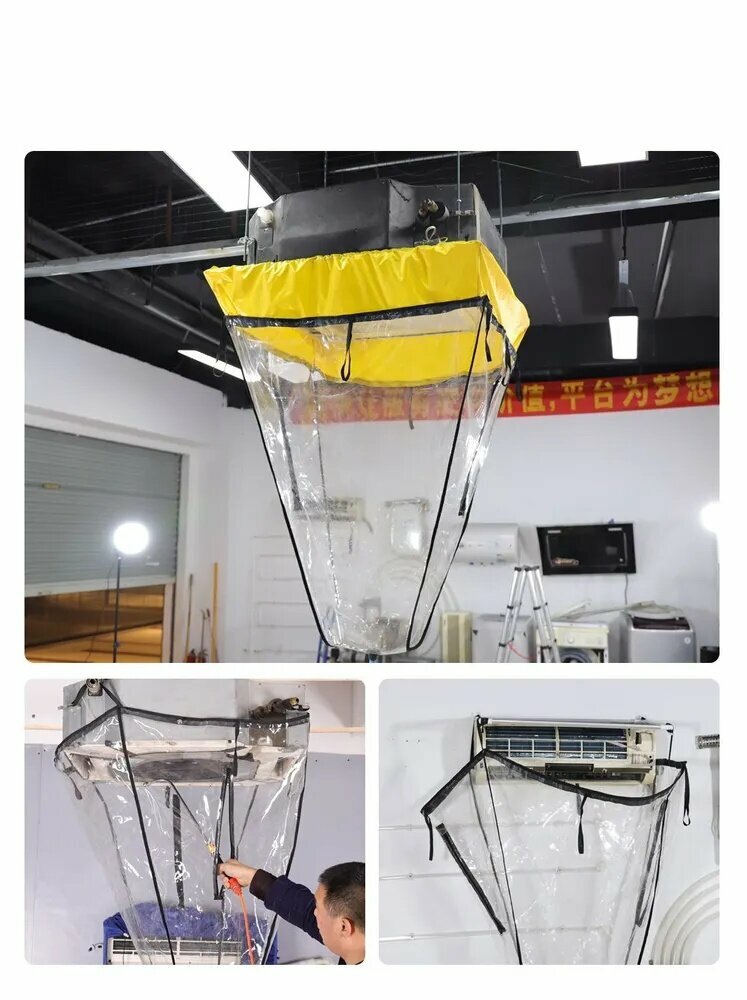 Сервисный чехол для чистки кассетных кондиционеров