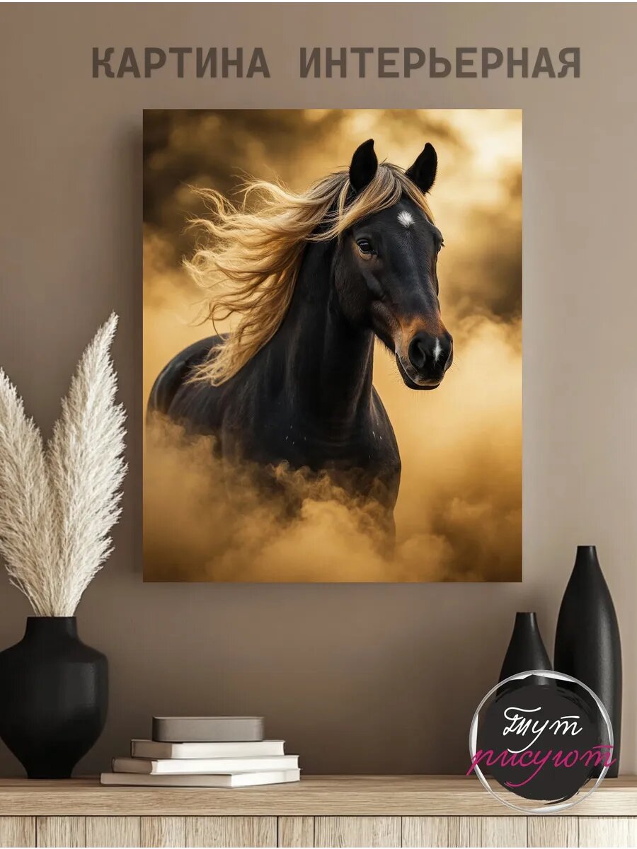 Картина интерьерная на стену Символ богатства 40х50 см