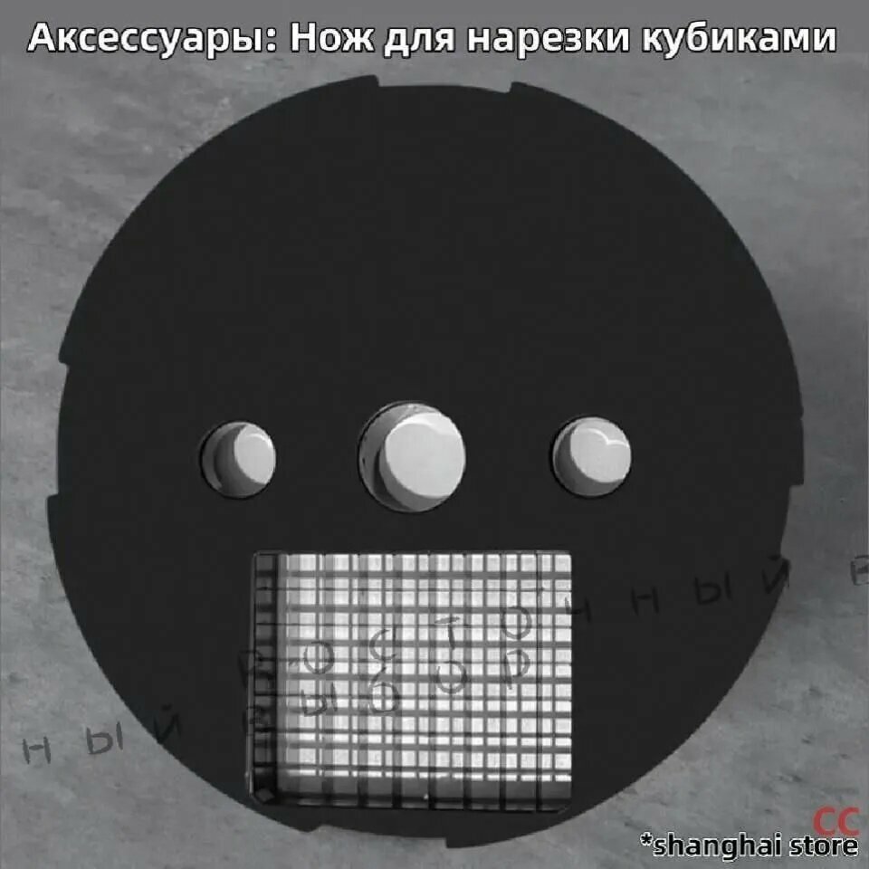 Ломтерезка