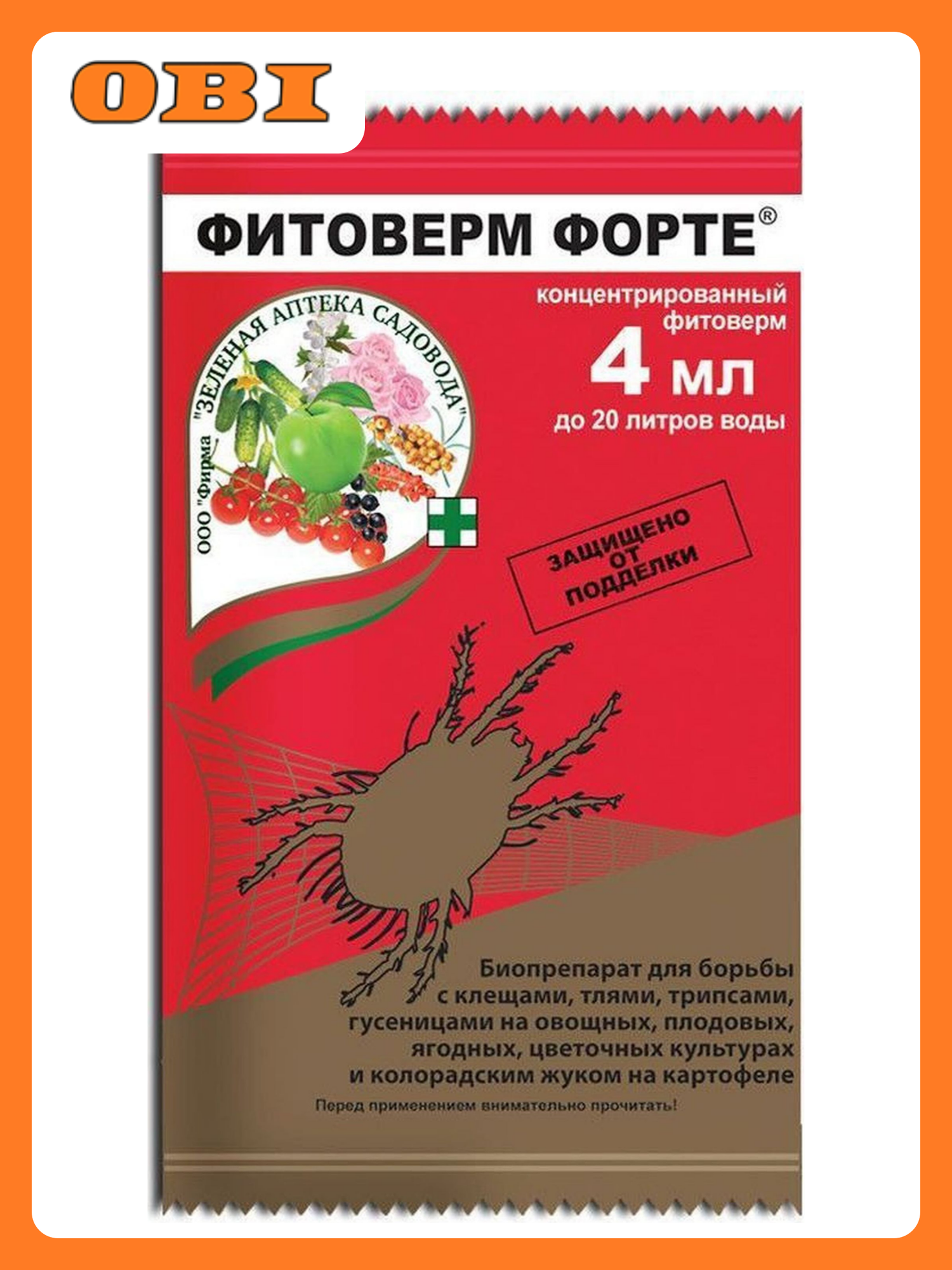 Средство защитное от насекомых Зеленая Аптека Садовода Фитоверм Форте 4 мл
