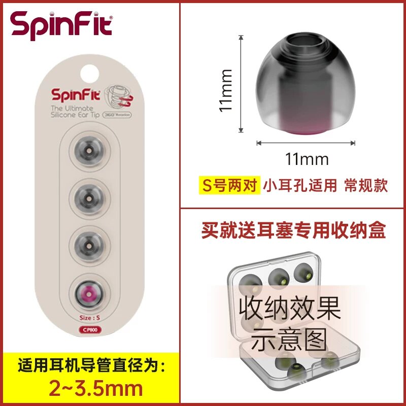 Чехлы для наушников Spinfit CP100/145/800, защитные чехлы для наушников, амбушюры, силиконовые чехлы, подходящие для