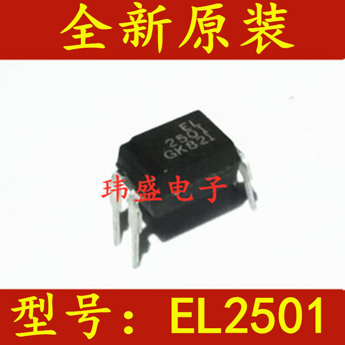 10 шт. Брендовая новая оригинальная EL2501, прямое подключение DIP-4, оптопара 2501