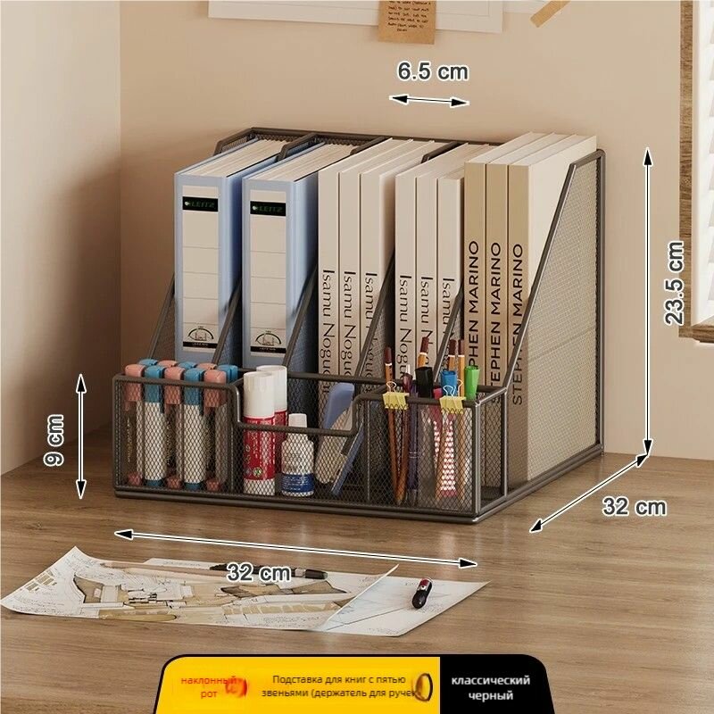 Письменный стол, ящик для хранения файлов, кованая металлическая подставка в формате А4, 5 слоев чёрный