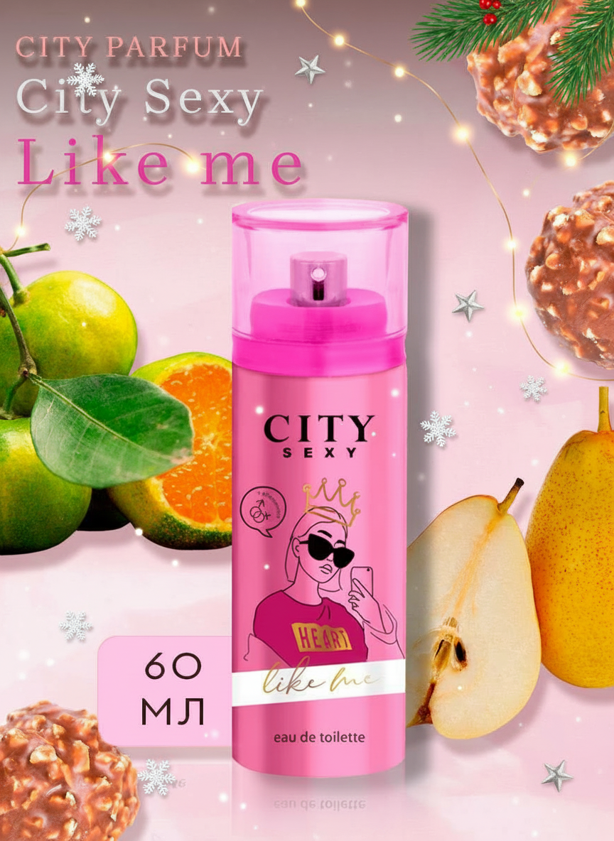Духи женские с феромонами City Parfum City Sexy Like me 60 мл, арбуз груша