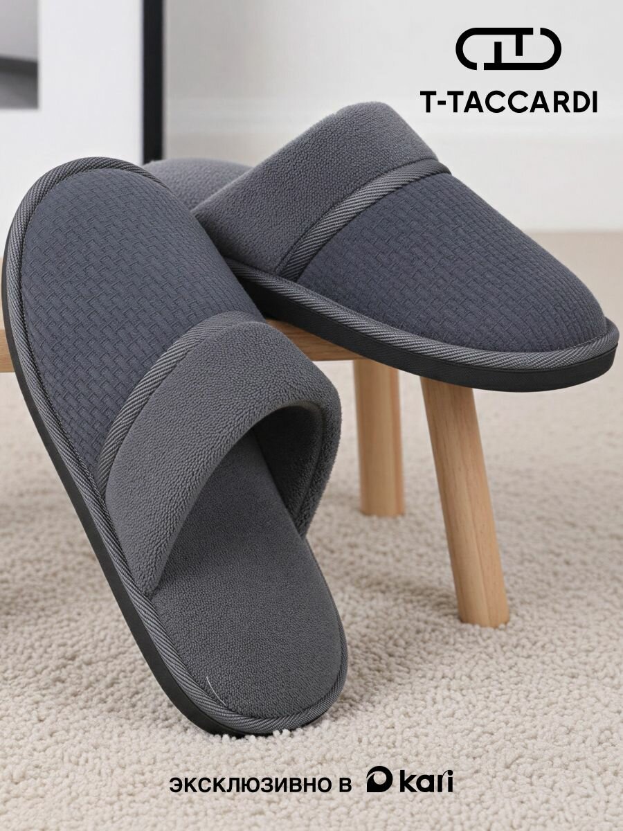 Тапочки Осень-зима 2025