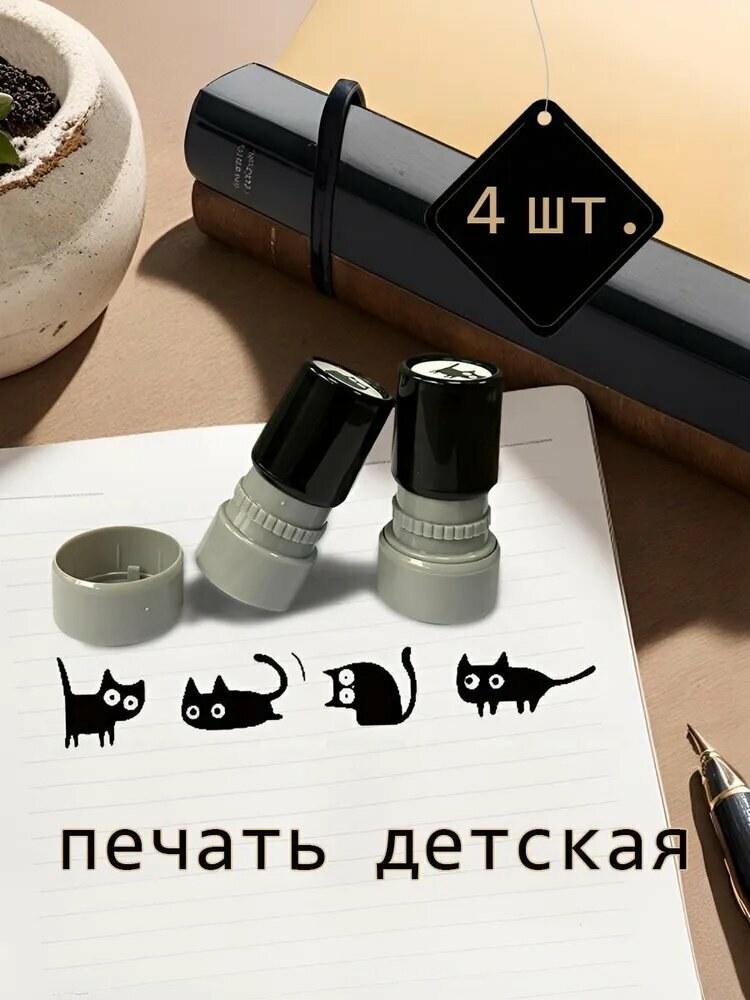 Печать детская