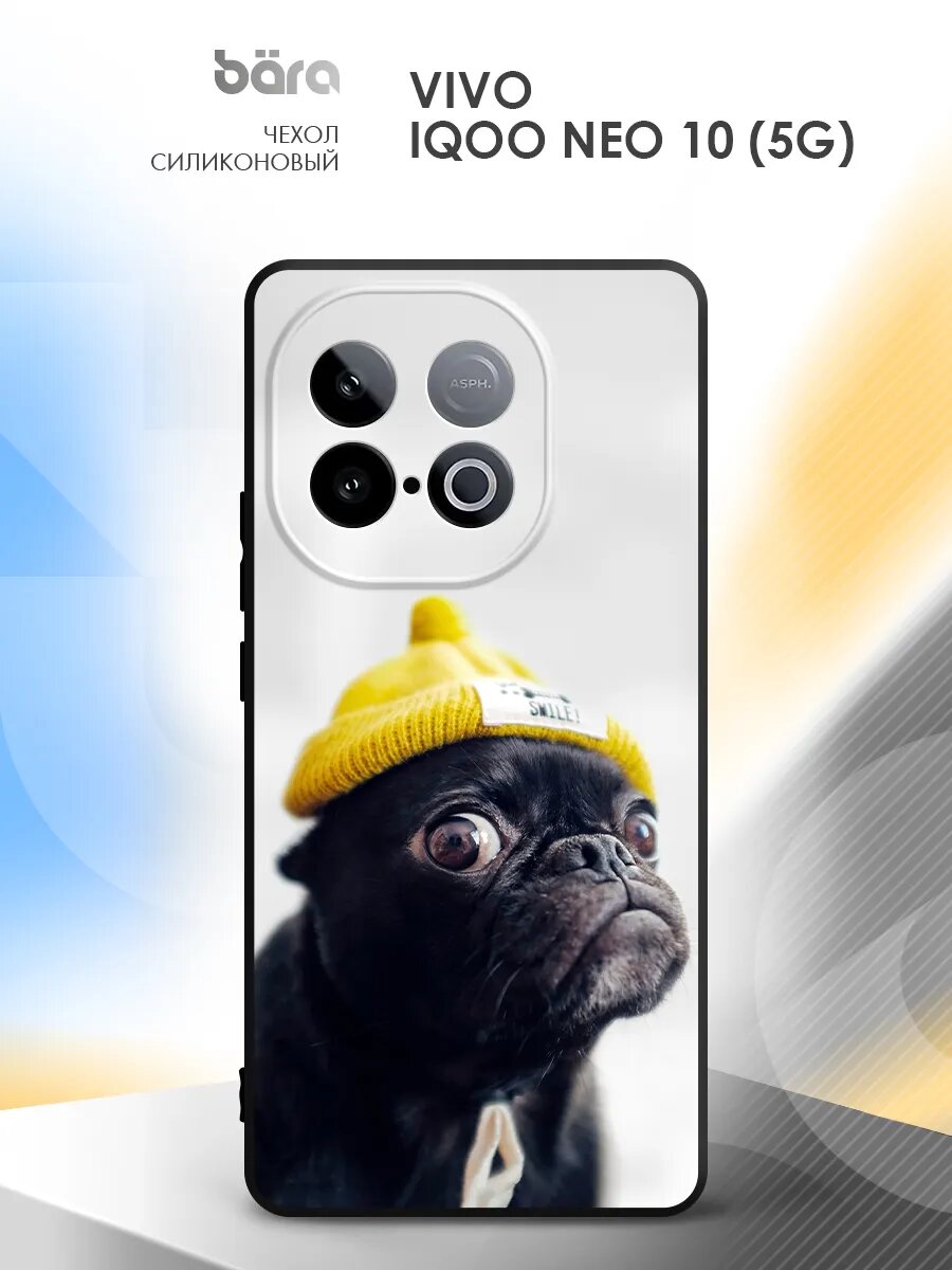 Чехол на Vivo IQOO Neo 10 (5G), Виво IQOO Нео 10 (5G), накладка, защитный, с рисунком