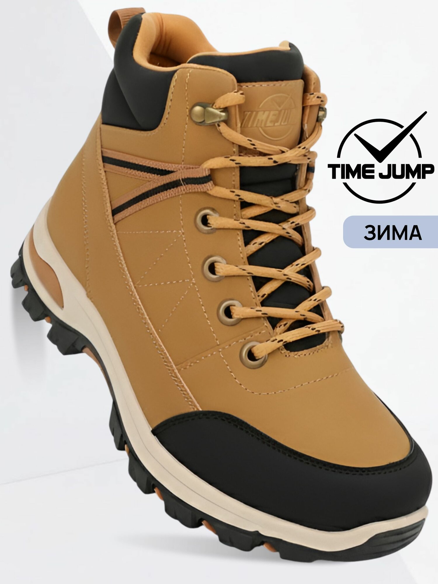 Ботинки Зима 2026