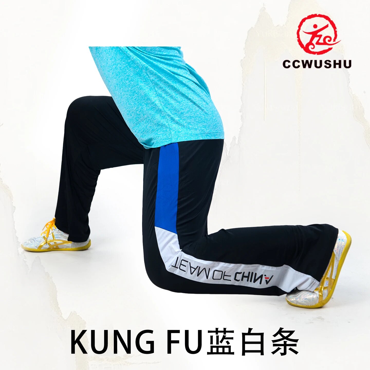 Брюки спортивные