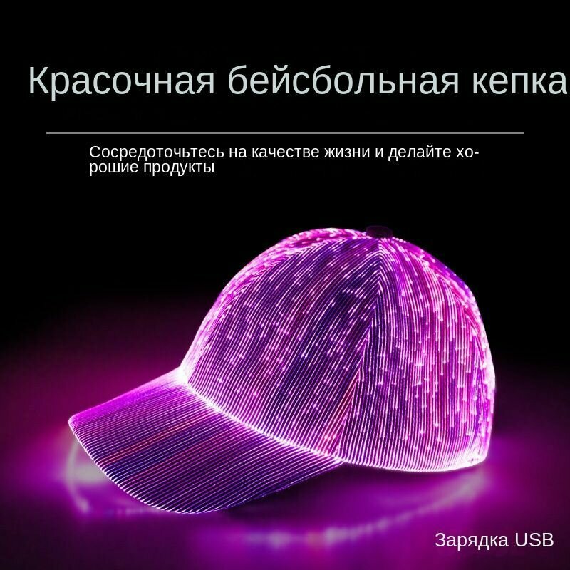 Бейсболка  для девочек