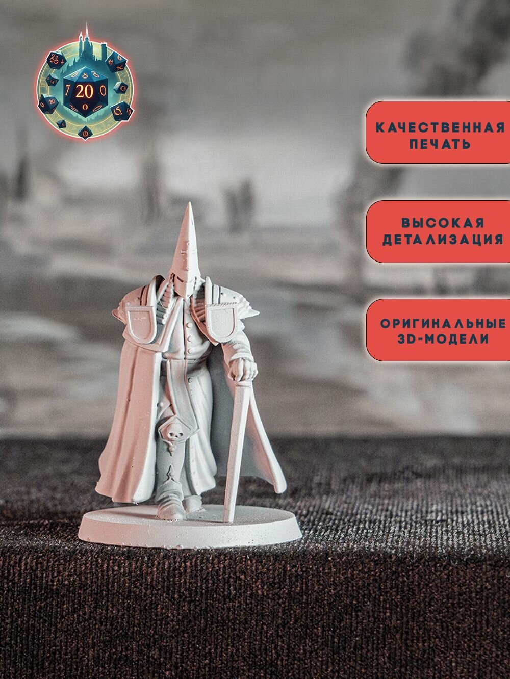 Сжигатель ведьм, Наёмники, - Траншейный, Окопный Крестовый поход Trench Crusade (TC), набор миниатюр для настольных игр ДнД, РНИ (DnD, Pathfinder), в масштабе 32 мм (1:56)