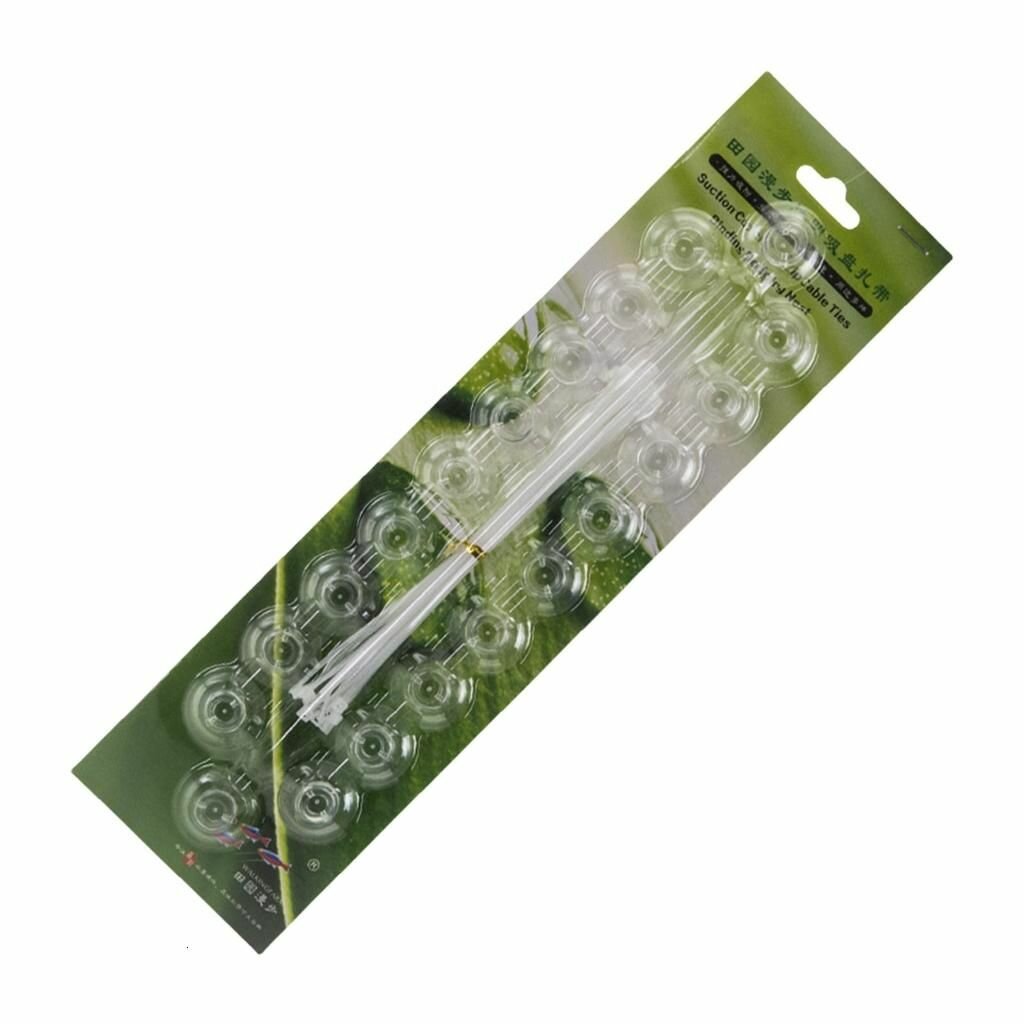 20 аквариумных присосок с хомутами