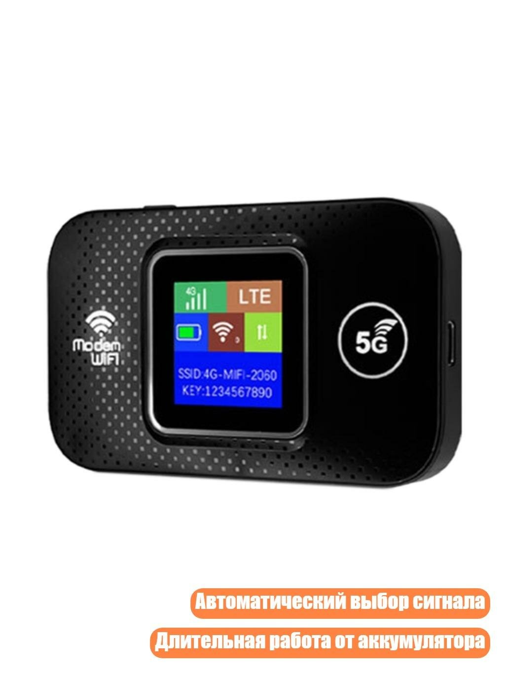 WiFi6 4G LTE Роутер с Автопереключением Сигнала, Черный