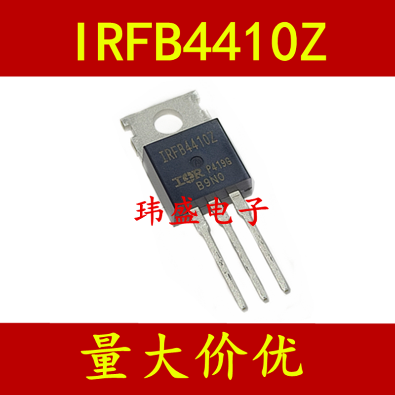 10 шт. полевой транзистор IRFB4410Z FB4410Z 100В/97А TO-220 с прямым подключением