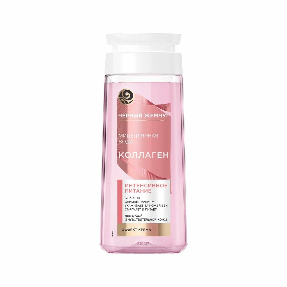 Мицеллярная вода для лица Черный Жемчуг Очищение + уход " Эффект крема " 200мл