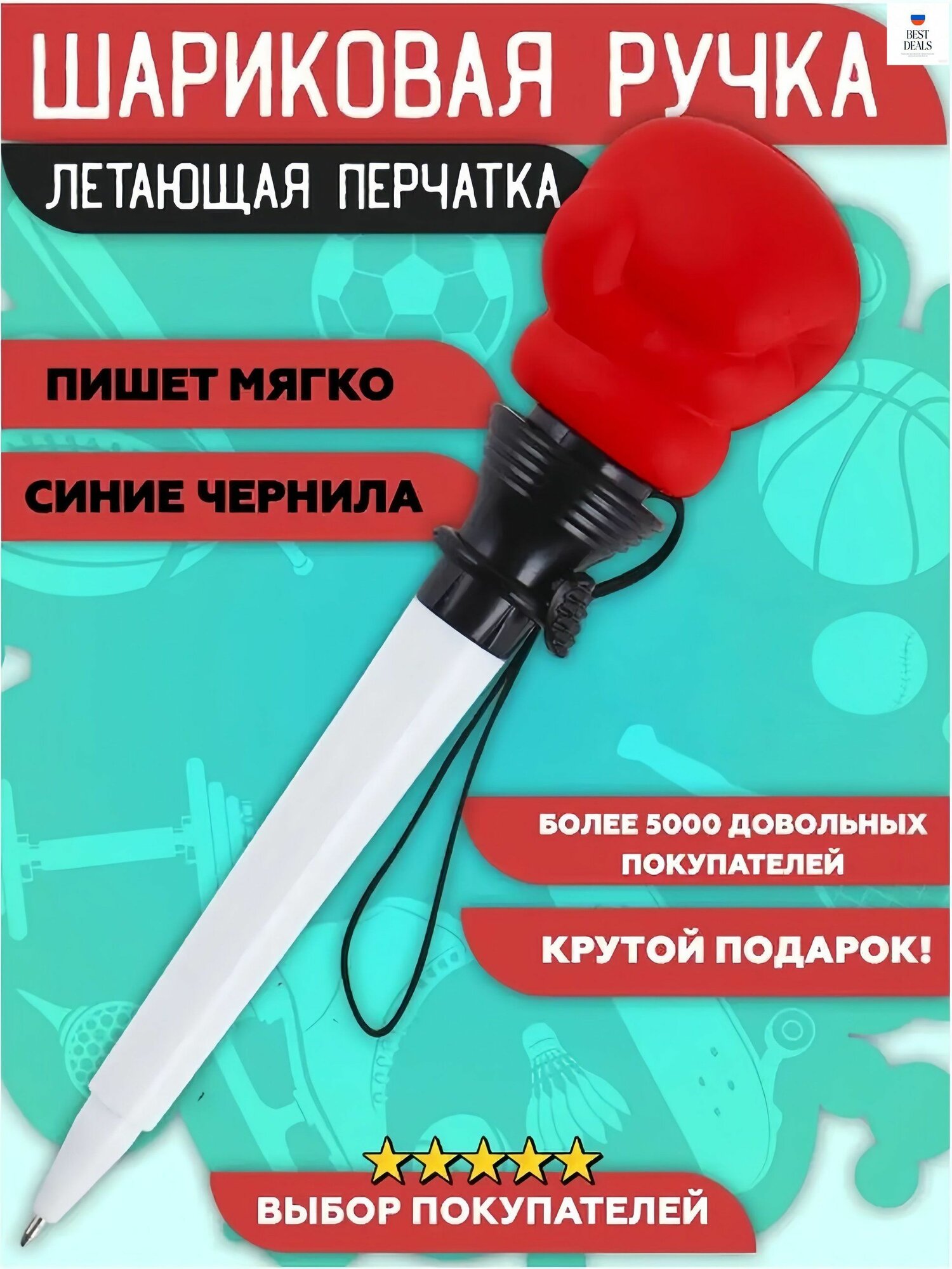 Набор ручек Шариковая, 1 шт.