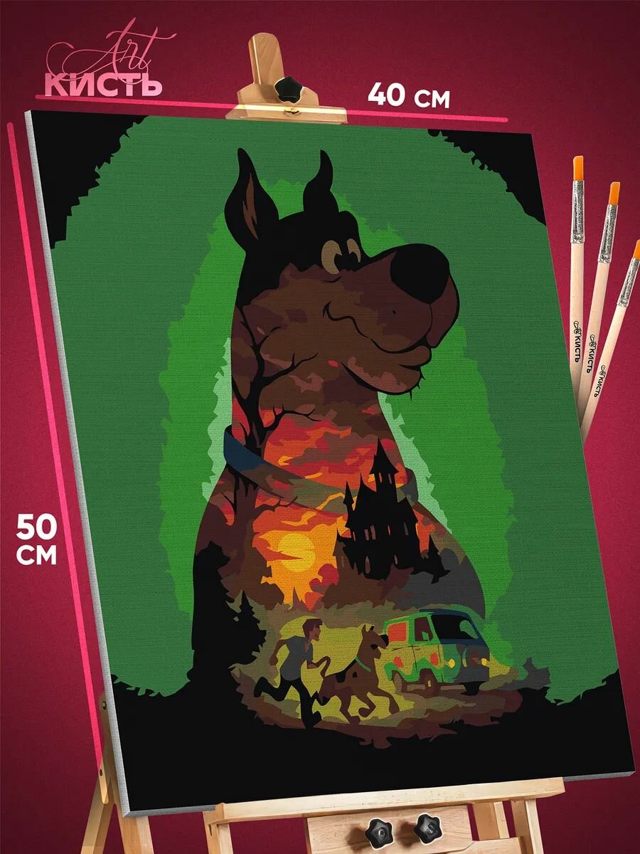 Картина по номерам на холсте с подрамником 40х50 Мультфильмы Скуби-Ду