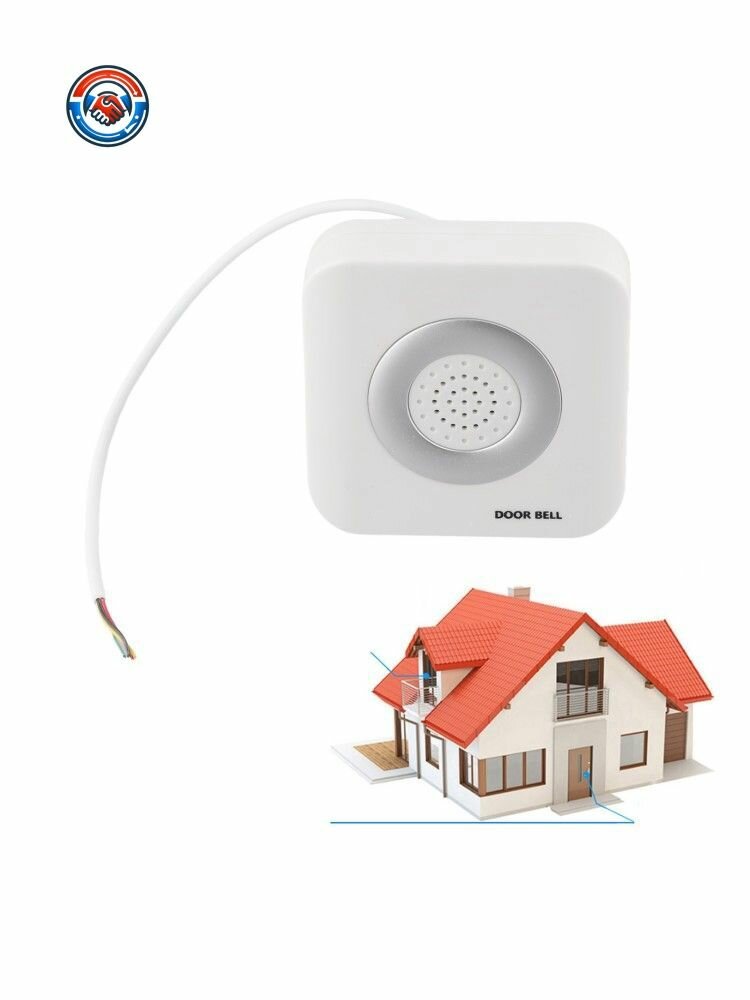 Проводной настенный дверной звонок DC 12В, мелодия чистая и громкая, простая замена старого звонка, надежный контроль доступа, белый корпус 85х85 мм