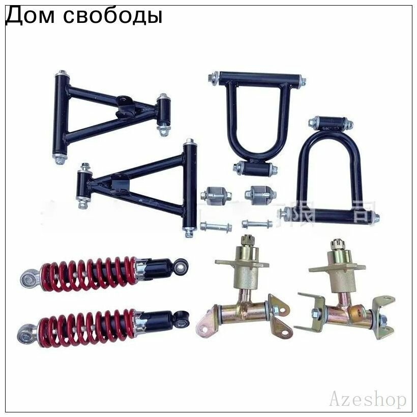 Демпфер для снегохода