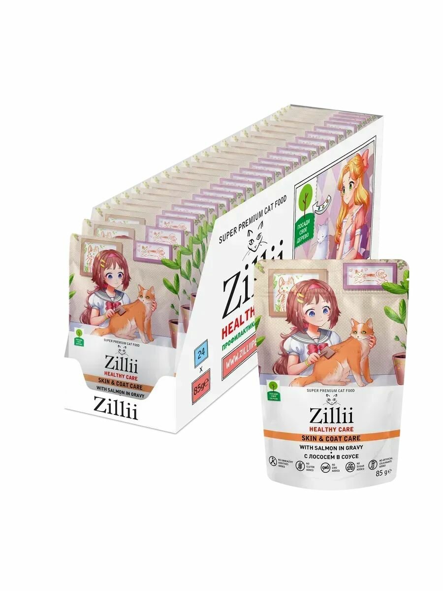 ZILLII HEALTHY CARE Skin & Coat Care влажные(пауч) для кошек. Поддержка здоровья кожи и шерсти 85г Лосось в соусе