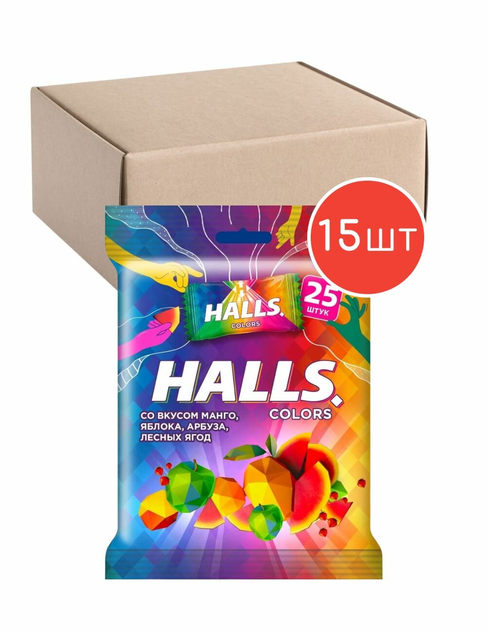 Карамель леденцовая Halls Colors Ассорти 29г 15шт