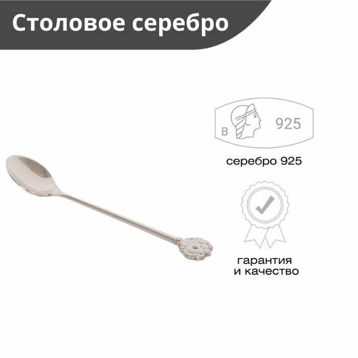 Ложка кофейная из серебра 925 пробы для кухни