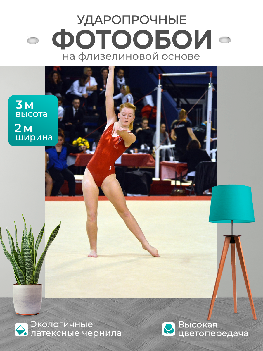 Фотообои моющиеся ударопрочные "Соревнование, гимнастический, ковер" 200x300 см. флизелиновые на стену