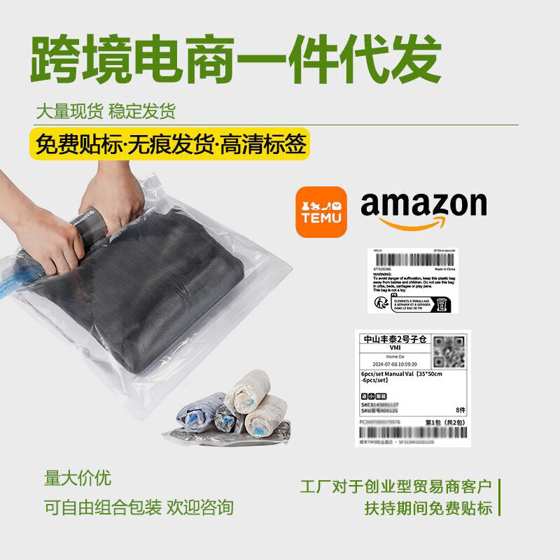 Сжатая сумка для перемещения через границу Прозрачный рулон_Высокое качество PA PE 40x60cm