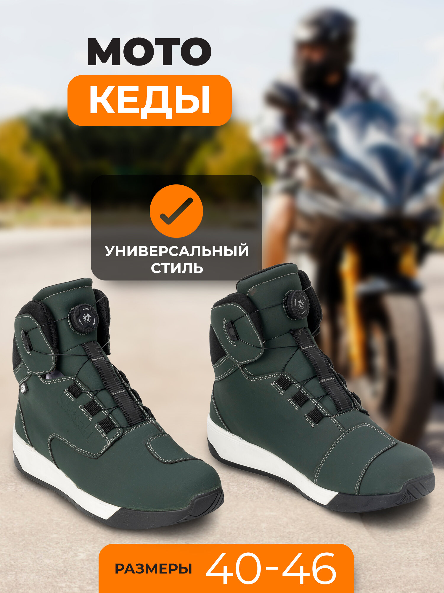 Scout Мотоботинки мужские Skyline Зеленый 44