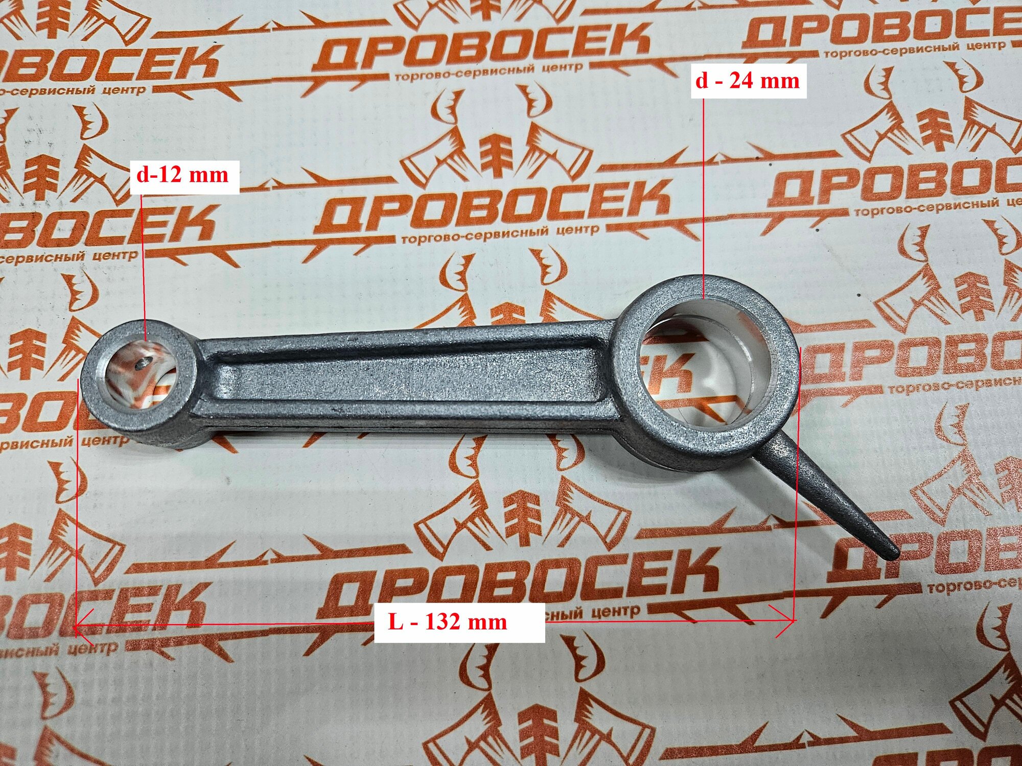 Шатун на компрессор Кратон AC-440-100-BDV - 20.02.099.043