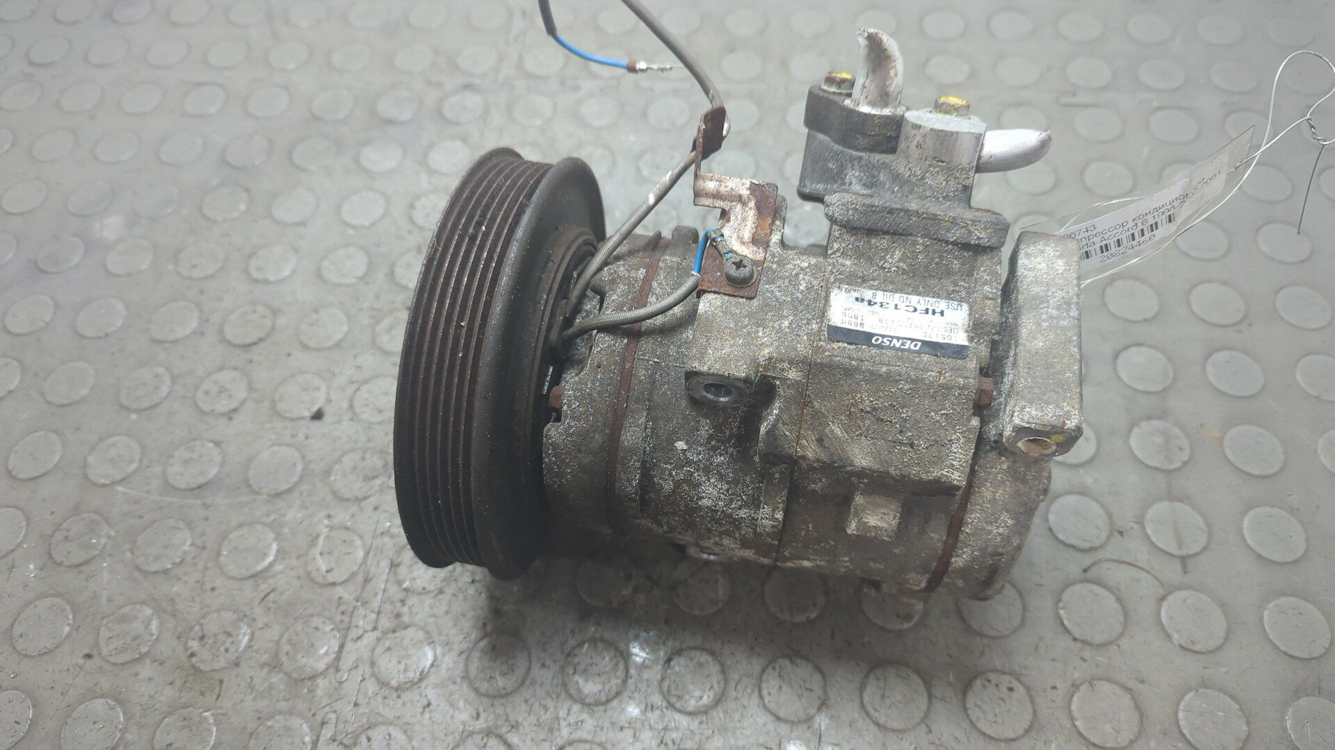 Компрессор кондиционера Honda Accord 6 Б/У