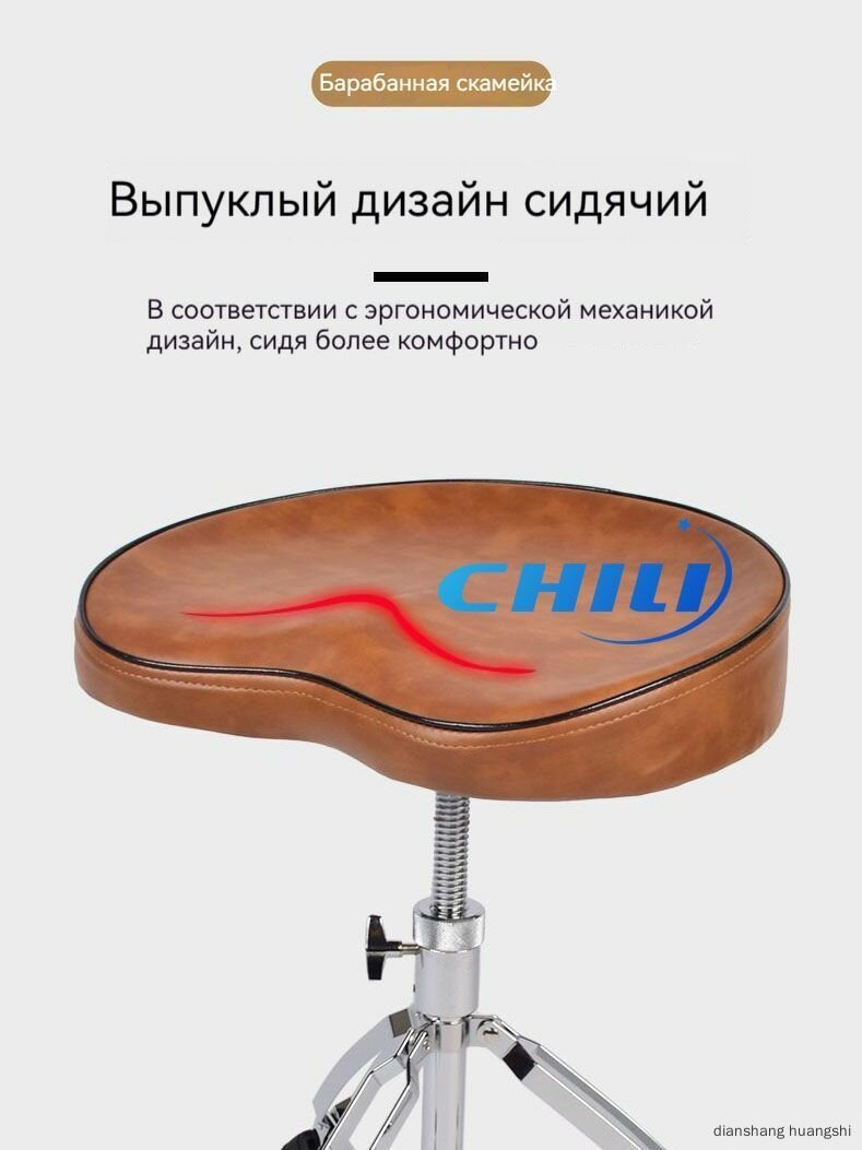 Стул для музыканта — фото 1