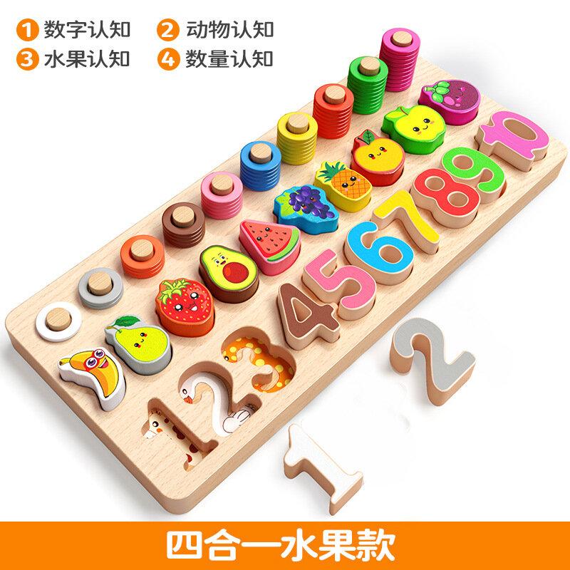 Игрушки для младенцев и малышей, развивающие пазлы, строительные блоки, Монтессори, раннее обучение, числовые пазлы для детей 1,5 года, от 0 до 3 лет, для девочек и мальчиков, 2 года