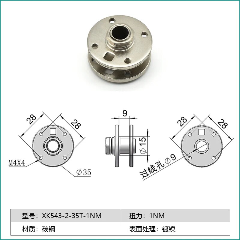 Шарнирный демпфер для электроинструмента XK543-2-35T-1NM