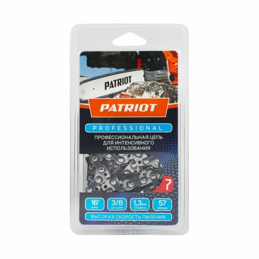 Цепь пильная PROFESSIONAL 91LP-57E (16"; 3/8; 1.3 мм; 57 звеньев) PATRIOT 862321045