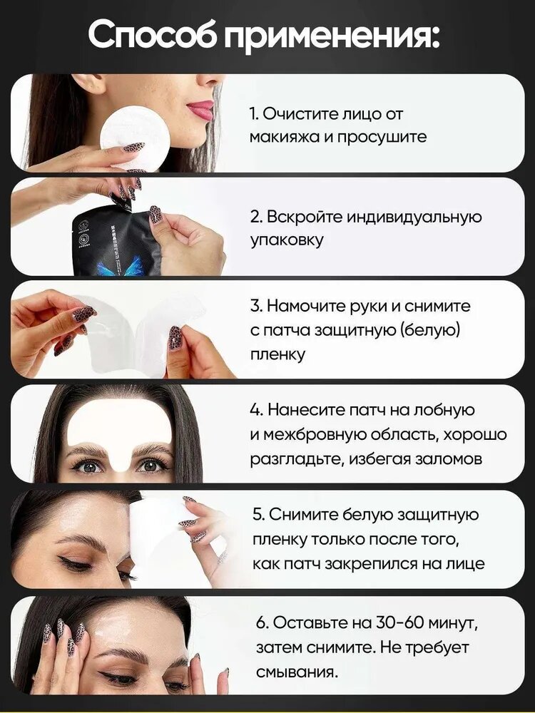 Патчи — фото 1