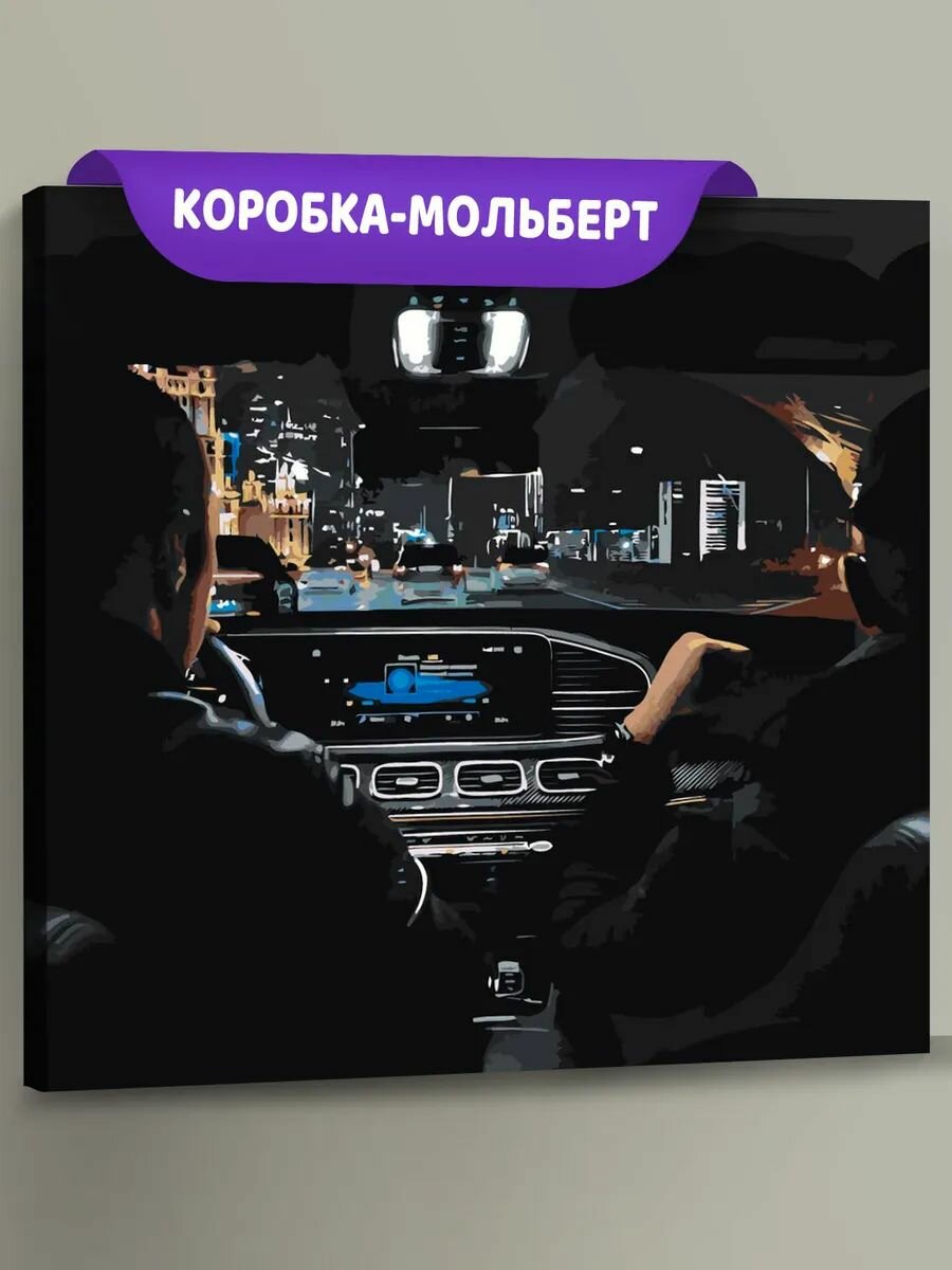 Картина по номерам на холсте с подрамником 40x40 "Рэпер Макан Macan: Брат обложка, машина", Музыканты