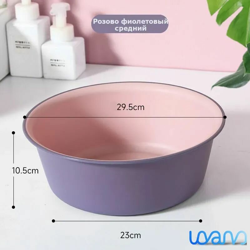 7л, (Утолщенный), Цвет: Красный, 1шт