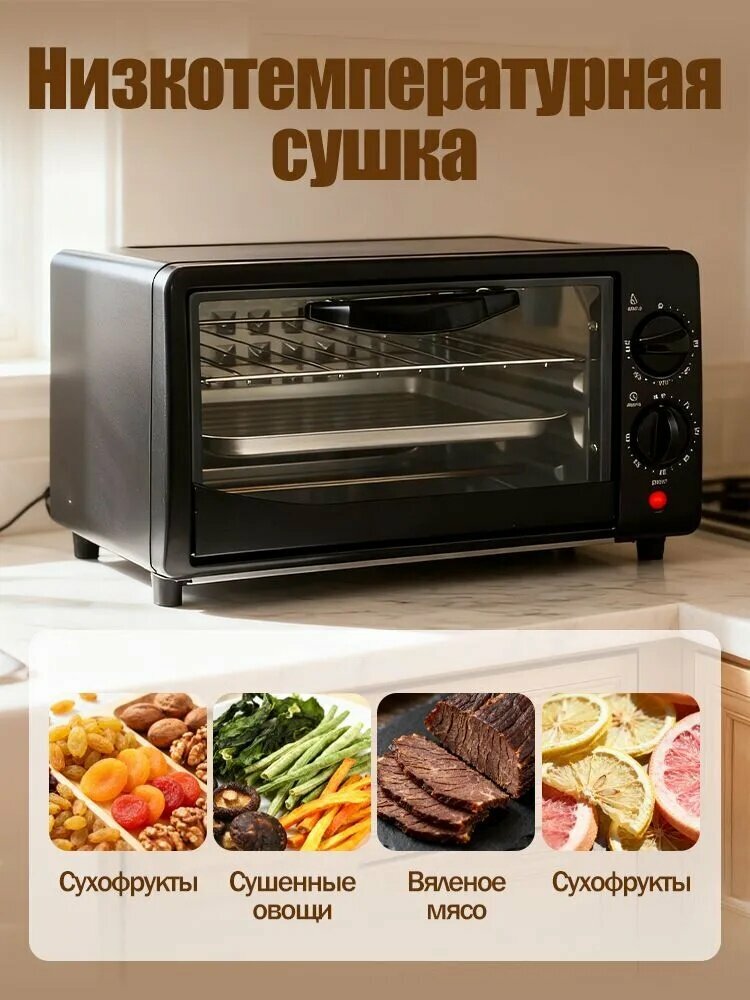 Ростер ретро, черный — фото 1