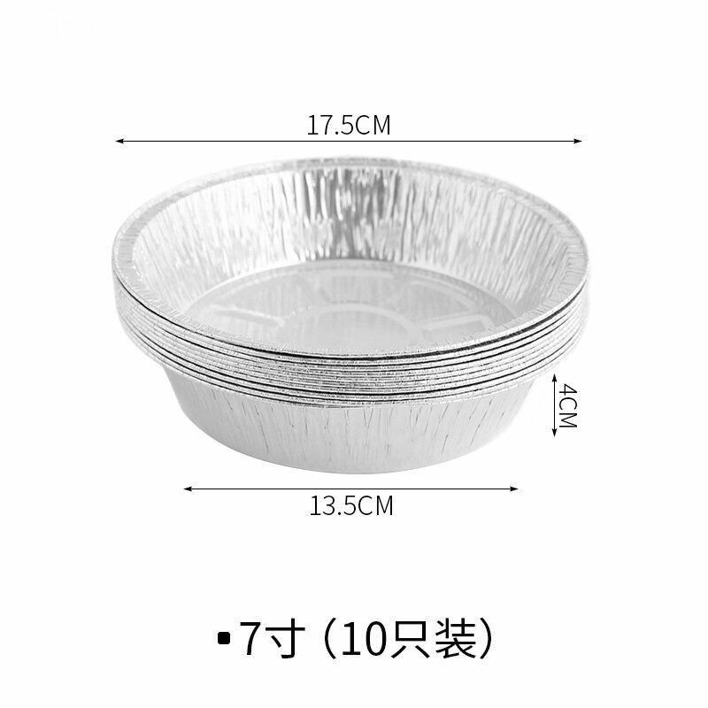 Фольга для аэрогриля, круглая фольга, коробка для фольги, фольга для выпечки в духовке, одноразовая фольга пищевого качества, оптовая продажа