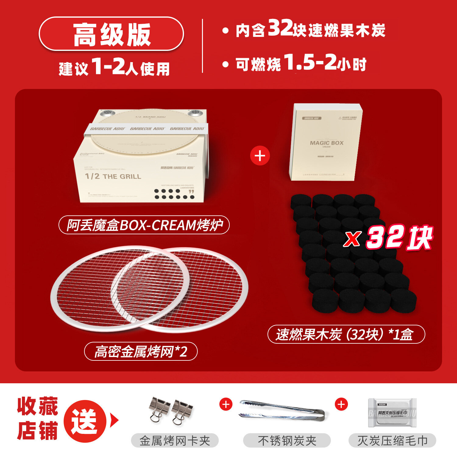 Adiu Self-Grilling Magic Box – одноразовая печь для барбекю для дома и кемпинга, уличный угольный гриль для патио.