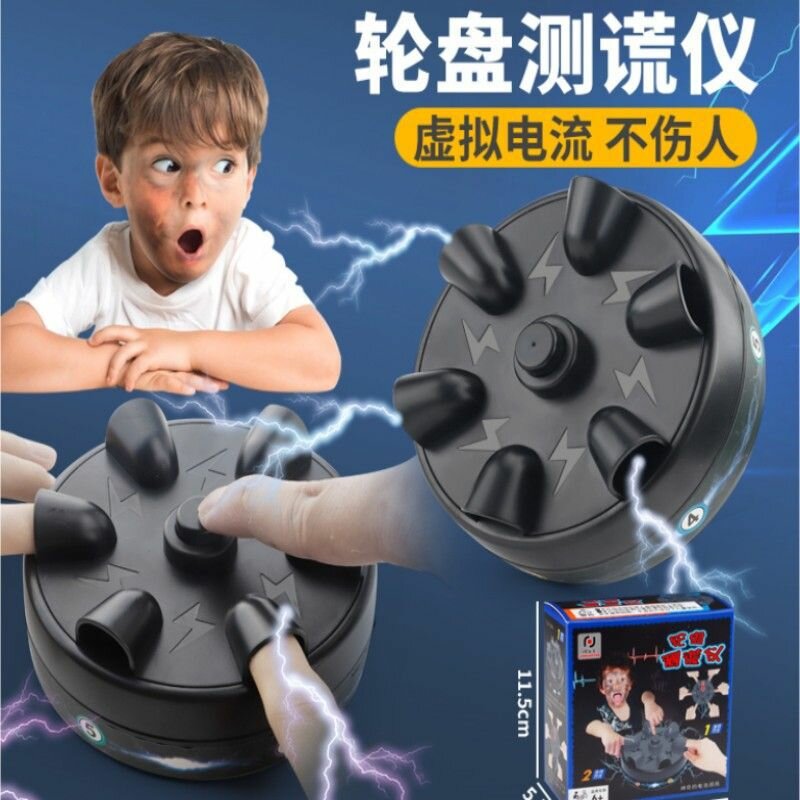 Мини Электрический шок рулетка игрушка детектор лжи декомпрессия Электрический шок палец трюк Игра настольная