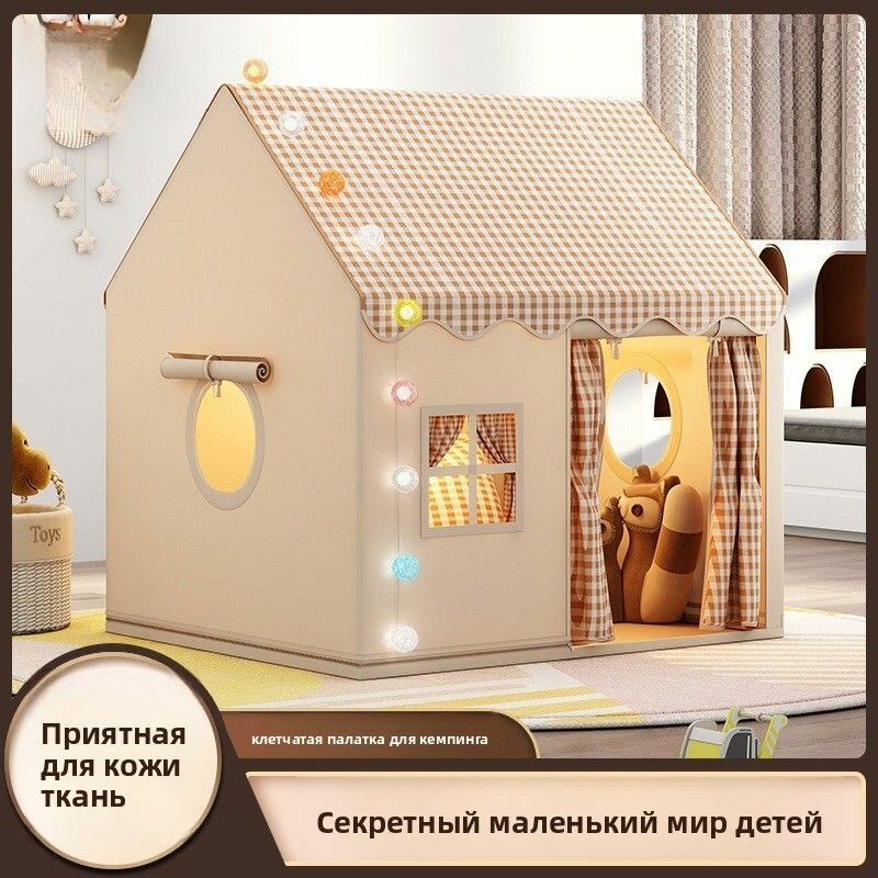 Детская палатка "Игрушечный домик", для сна, ткань, от 4 лет, хаки, желтый, розовый