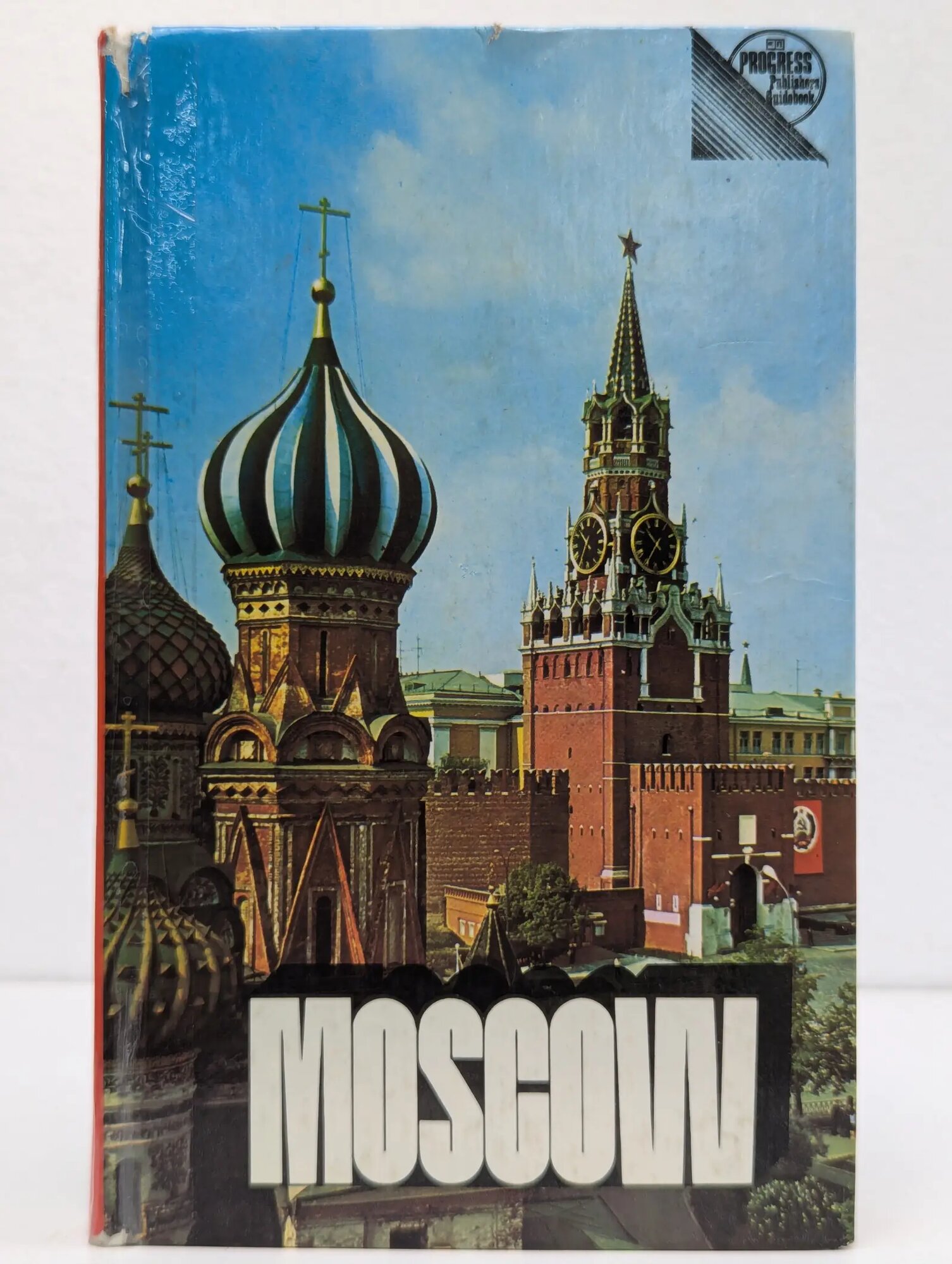Moscow. A Short Guide. Москва. Краткий путеводитель Чернов Владимир Тимофеевич 1979