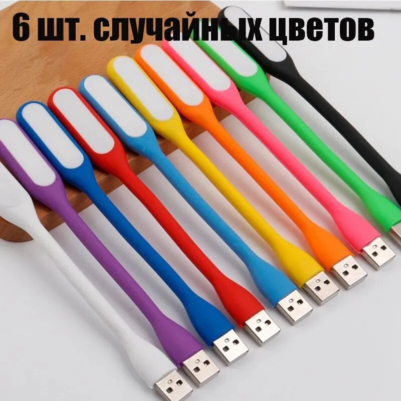 Настенный светильник