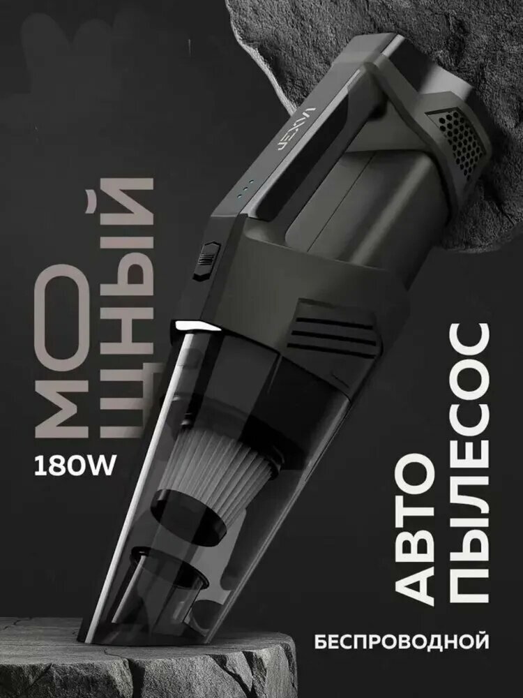 Автомобильный пылесос 4в1 120w с насосом и датчиком давления для зимы