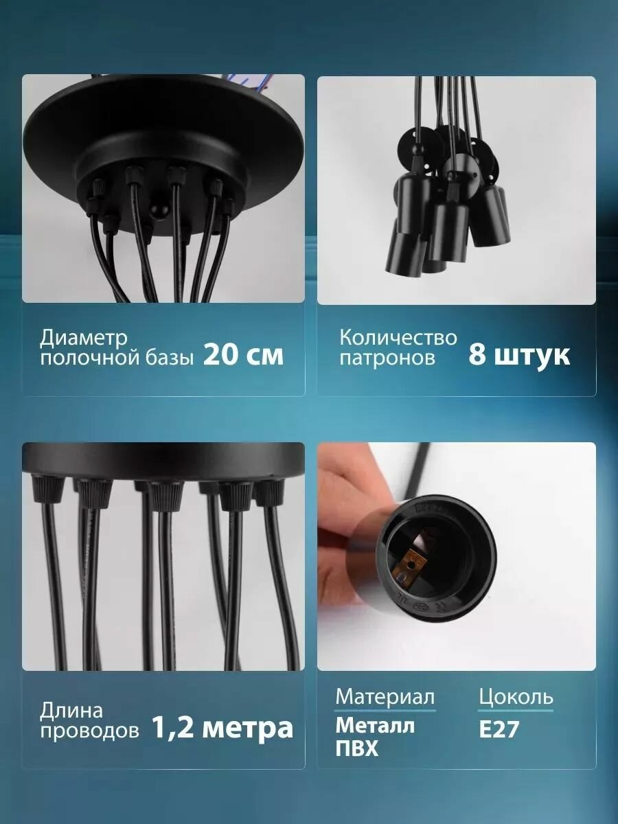 Люстра — фото 1